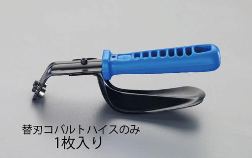 仕様：●メーカー:ノガ・ウォーターズ(NOGA)●型番:BN8043●適合本体:EA207T用替刃●用途:ステンレス、スチール用●入数:1枚商品画像に関する注意事項：●画像に数字等の情報が入っている場合は、　品番末尾が対象商品の画像となります。