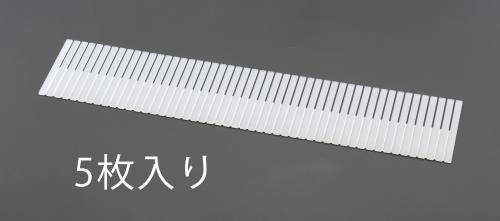 仕様：●メーカー:蝶プラ工業●型番:623494●商品名:キララポキポキ仕切板No.10●材質:ポリスチレン●厚さ:2mm●サイズ:495×100(H)mm●入数:5枚●特長:自由に折り曲げて使用できますので、小物の整理や分類に便利です。●...
