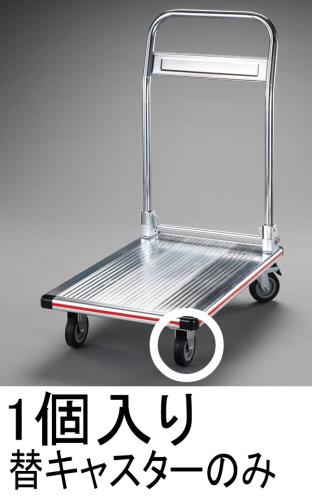 仕様：●仕様:固定●車輪径:φ100×30mm●車輪材質:ソリッドゴム●入数:1個●旧EA520BE-7用替キャスター商品画像に関する注意事項：●画像に数字等の情報が入っている場合は、　品番末尾が対象商品の画像となります。