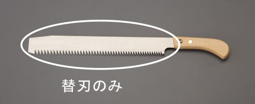 仕様：●EA599DE-33用替刃(1枚)●刃長:300mm●全長:330mm商品画像に関する注意事項：●画像に数字等の情報が入っている場合は、　品番末尾が対象商品の画像となります。