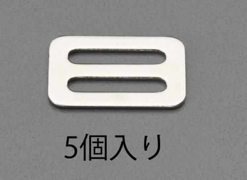 仕様：●適用バンド幅:25mm●サイズ:37×25.3mm●板厚:1.6mm●重量:8.3g●材質:鉄(ニッケルメッキ)●用途:平バンド用金具●入数:5個商品画像に関する注意事項：●※5個入●画像に数字等の情報が入っている場合は、　品番末尾...