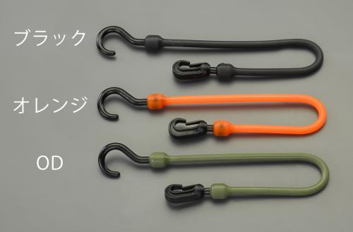 仕様：●サイズ:φ8×457mm●フック内径:20mm●フック線径:8mm●色:ブラック●ナイロンプラスチック製フック●耐候性・耐紫外線性に優れています。●両端が異なるフックで幅広い用途に対応できます。商品画像に関する注意事項：●※品番によ...