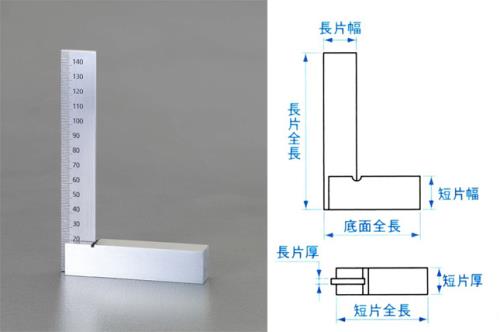 仕様：●メーカー:新潟精機●型番:C-250●サイズ(mm):250×165●直角度(mm):±0.045●呼び寸法:250mm●長辺全長:250mm●長片幅:29mm●長片厚:3.5mm●底面全長:165mm●短片幅:26mm●短片厚:2...