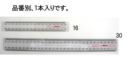 仕様：●メーカー:西敬●型番:PR-N30●目盛:30cm●材質:硬質PVC(硬質塩化ビニル)●サイズ:310×34×1.5(t)mm●真ん中0(ゼロ)スタートで左右対称で計る事もできます。また、もう一方の目盛りは通常の目盛りとなっています...