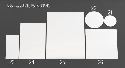 仕様：●メーカー:信栄物産●型番:AH-2030●サイズ(mm):200×300●厚み(mm):2●重量:145g●材質:鏡面:アクリル●設置場所:室寧専用(壁面用)●仕様:平面●アクリル製平面鏡です。●軽量で割れにくいので、安全性が高い。...