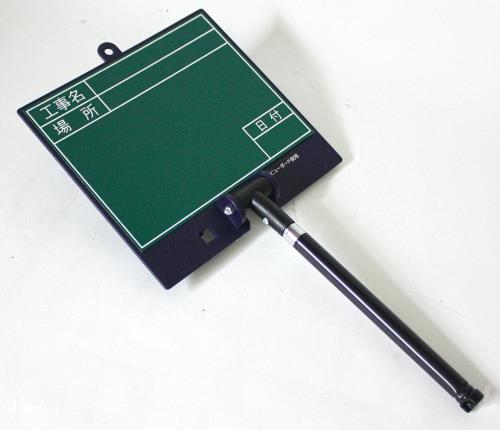仕様：●メーカー:土牛産業(DOGYU)●型番:02471●材質:ボード:ポリプロピレン、枠:スチール シャフト:真鍮、グリップ:ビニール●ボードサイズ:180×170mm●シャフトサイズ:約200~550mm●シャフト最大径:12mm●グ...