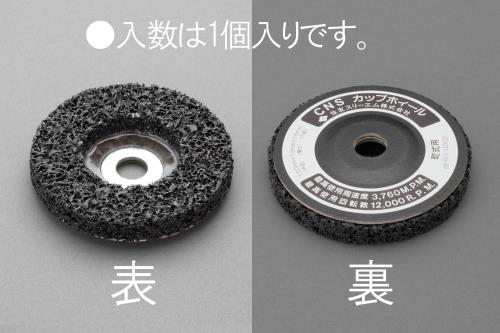 仕様：●メーカー:3M●型番:CNS/CUP●シリーズ:スコッチ・ブライト●用途:鋼板の酸化皮膜除去、砥石による溶接ビード除去後の目つぶし●適応ツール:電動アングルラインダー●粒度:#120●最大回転数:12000rpm●外径:100mm●...