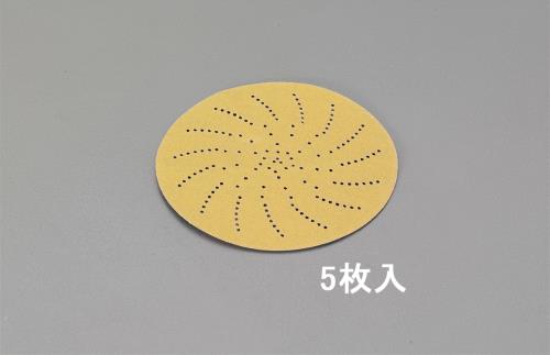 仕様：●メーカー:3M●型番:236U CS 150●用途:樹脂パーツ下地処理、車両・船舶・建機などの塗装補修、焼きつけ塗装パテとぎ、木工仕上げ研磨に●粒度:#150●砥粒:酸化アルミニウム●基材:ペーパー●直径:127mm●重量(1枚あた...