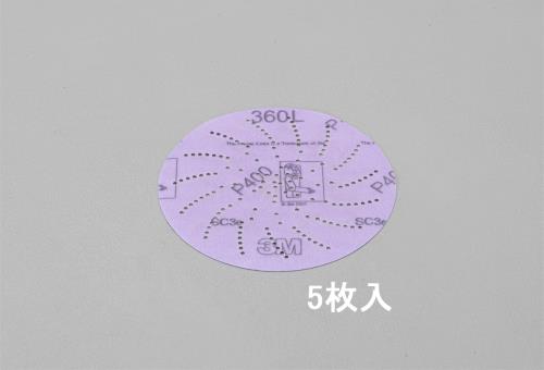 仕様：●メーカー:3M●型番:360L CS 1000●用途:樹脂パーツ下地処理、車両・船舶・建機などの塗装補修、焼きつけ塗装パテとぎ、木工仕上げ研磨に●粒度:#1000●砥粒:酸化アルミニウム●基材:PEフィルム●直径:127mm●重量(...