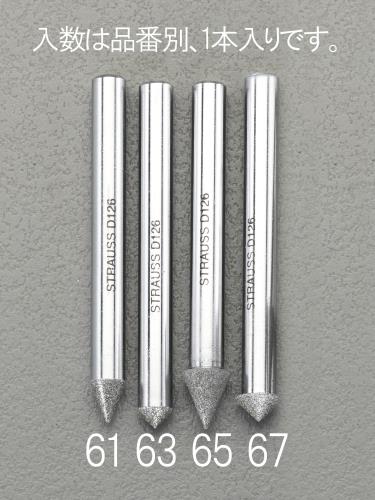 仕様：●形状:傘型●刃径:8mm●刃長:8.5mm●全長:60mm●軸径:6mm●先端角:45°●粒度:#140●電着タイプ●ダイヤモンドパウダー付●切れ味が良く、ダイヤが長持ちします。商品画像に関する注意事項：●画像に数字等の情報が入って...