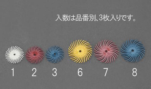 仕様：●メーカー:3M●型番:BR DISC 400●シリーズ:スコッチ・ブライト●用途:・微小バリ取り作業全般・金型のクリーニング・宝飾品の仕上げに●粒度:#400●砥粒の種類:酸化アルミニウム●外径:14.3mm●軸径:1.6mm●最大...