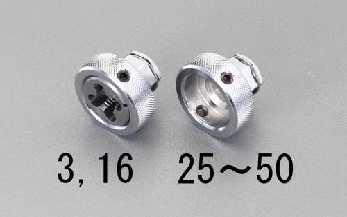 仕様：●メーカー:トップ工業(TOP)●型番:NA-50●用途:ラチェットレンチ等(12角ソケット)で丸ダイスを使用できるアダプター●適応ダイス外径:50mm用●止めねじサイズ:M8(六角穴対辺4mm)●重量:220g●材質:S45C●付属...