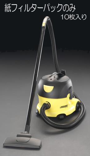 仕様：●メーカー:ケルヒャージャパン(KARCHER)●型番:6.904-333.0●EA899KS-20(旧)、-20A(旧)、-20B(旧)用紙フィルターパック●入数:10枚商品画像に関する注意事項：●画像に数字等の情報が入っている場合...