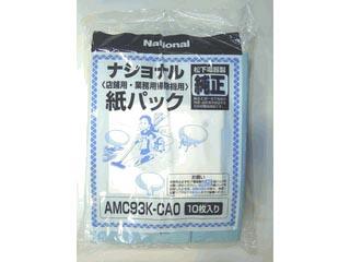 仕様：●メーカー:パナソニック(Panasonic)●型番:AMC93K-CA0●仕様:替紙パック(10枚入)商品画像に関する注意事項：●画像に数字等の情報が入っている場合は、　品番末尾が対象商品の画像となります。