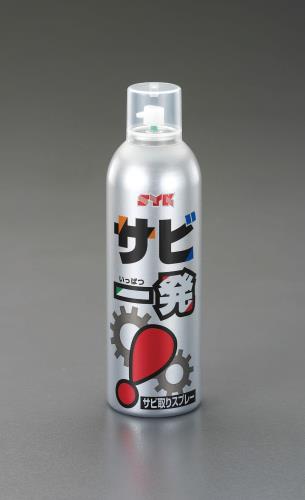 仕様：●メーカー:鈴木油脂工業●型番:S-2558●商品名:サビ一発●内容量:320ml●外観:無色透明●臭気:なし●液性:中性●溶解性:水に微溶●金属部品等の錆取り用に●ムースタイプで無駄なく錆びた部分にスプレーできます。●しつこい錆も2...