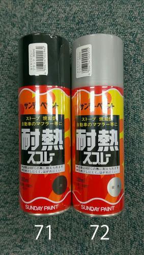 仕様：●カラー:銀●内容量:300ml●乾燥時間(表面乾燥):20°C:約1時間冬期:約2時間●塗り面積(1回塗り):約2m2(タタミの広さで:約1.2枚分)●耐熱温度:600°C●うすめ液:不要●ノズル:丸吹き●油性タイプ●アクリル変成シ...