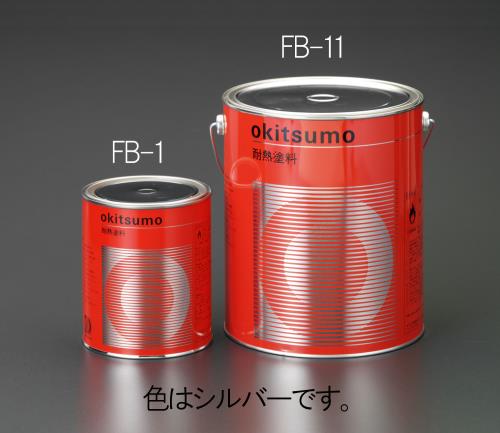 仕様：●メーカー:オキツモ●型番:305●商品名:スタンダード シルバー●カラー:シルバー●内容量:3kg●耐熱温度:300°C●乾燥時間(指触):約5時間●標準塗り面積(1回塗り):約40m2●半ツヤ●アルミ、ステンレス用●シリコーン樹脂...