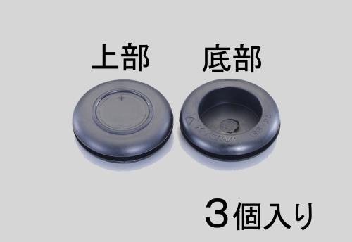 仕様：●溝径:φ51mm●外径:φ60mm●内径:φ42mm●厚み:13mm●溝幅:3mm●取付穴径:φ51mm●材質:高性能熱可塑性エラストマー●入数:3個●アウトレットボックスや配線盤、各種機器等の穴加工部に取り付けることにより、断面の...