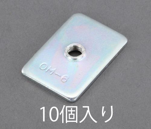 仕様：●メーカー:篠原電機●型番:OM-8●用途:アングルの裏面より廻り止めナットとして●材質:鋼板製、電気亜鉛めっき三価クロメート処理仕上●ねじサイズ:M8●サイズ:34×23mm●厚み:2.3mm●質量:14g●入数:10個●アングルと...