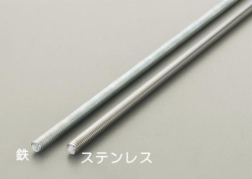 仕様：●ねじ径:W5/16”●全長:1m●材質:ステンレス(SUS304)●並目ねじ●入数は1本です。商品画像に関する注意事項：●画像に数字等の情報が入っている場合は、　品番末尾が対象商品の画像となります。