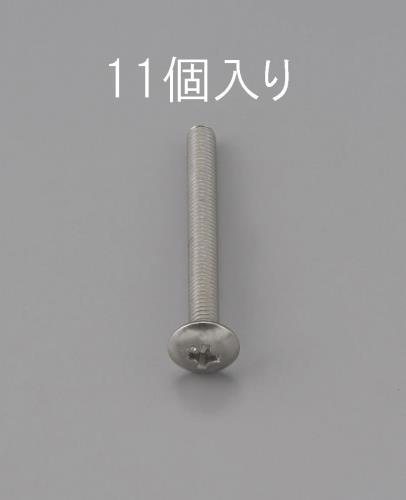 仕様：●材質:ステンレス(SUS XM-7)●並目ねじ●全ねじ●頭形状:(+)トラス頭●サイズ:M4×15●ピッチ:0.7●入数:11個商品画像に関する注意事項：●画像に数字等の情報が入っている場合は、　品番末尾が対象商品の画像となります。