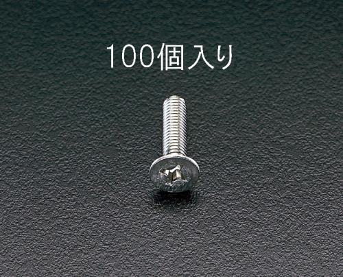 仕様：●材質:ステンレス(SUSXM7)●頭形状:(+)皿頭●サイズ:M4×10●ピッチ:0.7●入数:100個●並目ねじ商品画像に関する注意事項：●画像に数字等の情報が入っている場合は、　品番末尾が対象商品の画像となります。