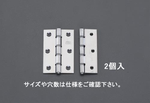 仕様：●材質:ステンレス(SUS304)●仕上げ:ヘアライン仕上げ●全長:64mm●幅:42.5mm●厚み:1.3mm●穴数:6●穴径:5mm●重量(1枚あたり):36g●耐荷重(2枚吊りの場合):10kg●使用ビス径:3.1×16mm●入...