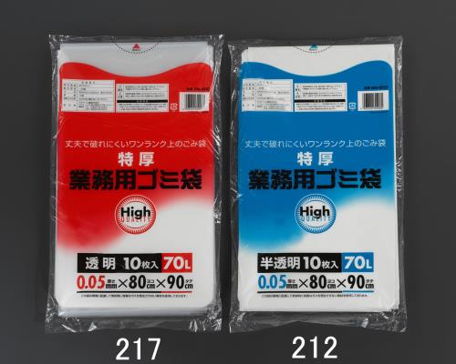 仕様：●カラー:半透明●材質:LLDPE●丈夫で破れにくいです。●容量:70L●サイズ:800×900×0.05mm●入数:10枚商品画像に関する注意事項：●画像に数字等の情報が入っている場合は、　品番末尾が対象商品の画像となります。
