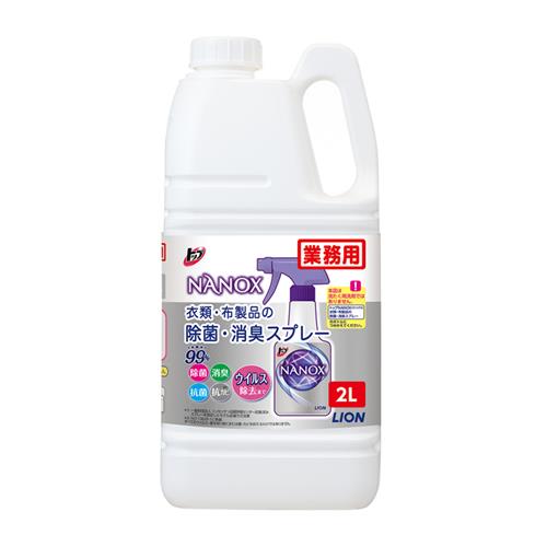 仕様：●内容量:詰替用(2L)●弱酸性●トップナノックス●香りが残らない、ほのかなミンティーグリーンの香り●除菌、消臭はもちろん抗菌、抗カビ、ウイルス除去までできる衣類・布製品用消臭剤●スプレーするだけで、99%ウイルス数が減少(すべてのウ...