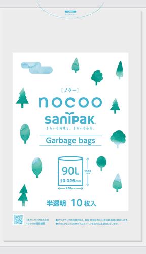 仕様：●メーカー:日本サニパック(sanipak)●型番:CN91●容量:90L●サイズ:900×1000mm●厚み:0.025mm●重量:37g/枚●材質:高密度ポリエチレン(HDPE+炭酸カルシウム)●入数:10枚●色:半透明●耐冷温度...