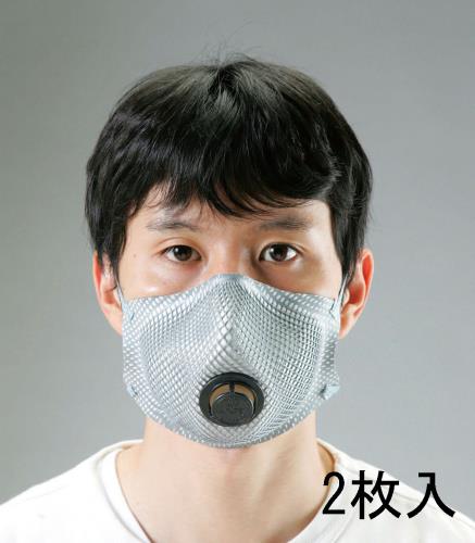 仕様：●吸気抵抗(平均実測値):119Pa以下●排気抵抗(平均実測値):35Pa以上●捕集効率:95%以上●入数:2枚●【N95】オゾン対策微粒子用粉じんマスク●首・後頭部がけタイプ●熱い湿った空気がマスク内にたまらないようにする排気弁付き...