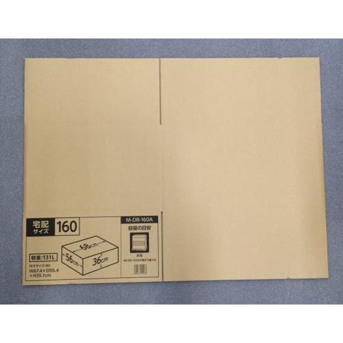 仕様：●メーカー:アイリスオーヤマ(IRIS OHYAMA)●型番:M-DB-160A●サイズ(外寸)mm:680×560×360●サイズ(内寸)mm:674×554×351●容量:131L●強度:C5●厚さ:約5mm●材質:ダンボール●入...