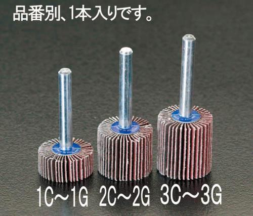 仕様：●軸径:6mm●直径:25mm●高さ:25mm●最大回転数:30000rpm●用途:鉄からプラスチックまであらゆる表面研磨に対応。●研磨砥粒:アルミ酸化物●粒度:#80●入数:1本入り●軸長:約37mm●特に狭いところに商品画像に関す...