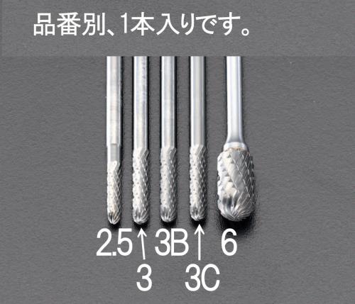 仕様：●材質:タングステンカーバイト●適合材質:銅合金、鋳鉄、ステンレス、ニッケル合金、チタニウム●刃形状:dカット(ダブル/ダイヤモンド)●軸径:3mm●刃径×刃長×全長:3×13×75mm●入数:1本入り●目の種類:ダイヤ目:多目的タイ...