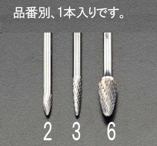 仕様：●材質:タングステンカーバイト●適合材質:銅合金、鋳鉄、ステンレス、ニッケル合金、チタニウム●刃形状:dカット(ダブル/ダイヤモンド)●軸径:3mm●刃径×刃長×全長:6×13×45mm●入数:1本入り●目の種類:ダイヤ目:多目的タイ...