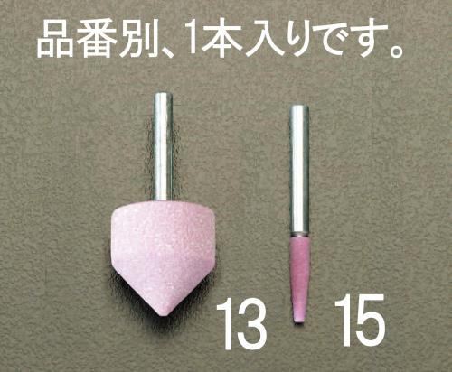 仕様：●軸径:6mm●砥粒:アルミ酸化物●粒度:#100●直径:32mm●高さ:32mm●最大回転数:33950rpm●淡紅色アルミナ研削剤●破砕性と靭性が両立しています。●合金鋼・特殊鋼の精密研削商品画像に関する注意事項：●画像に数字等の...