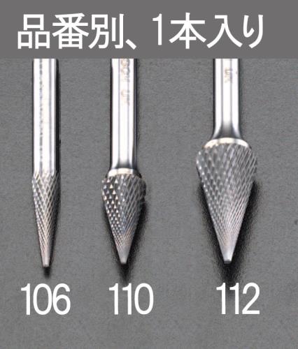 仕様：●軸径:6mm●刃形状:ファインダイヤモンドカット●材質:タングステンカーバイド●適合材質:鍛鋼、サーメット、ステンレス鋼●刃径:6mm●刃長:19mm●全長:50mm●先端角:14°●入数:1本入り●kカットはすぐれた表面加工、なめ...