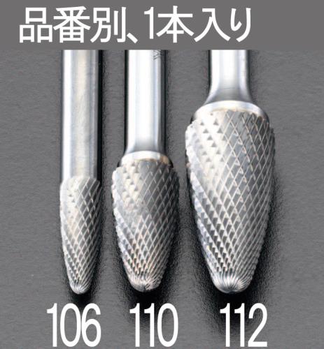 仕様：●軸径:6mm●刃形状:ファインダイヤモンドカット●材質:タングステンカーバイド●適合材質:鍛鋼、サーメット、ステンレス鋼●刃径:6mm●刃長:16mm●全長:50mm●入数:1本入り●kカットはすぐれた表面加工、なめらかな仕上げに効...