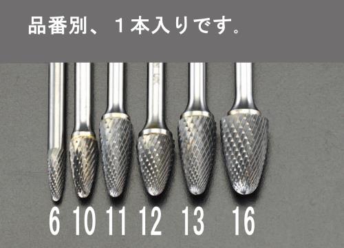 仕様：●軸径:6mm●刃径:6mm●刃長:18mm●全長:50mm●入数:1本入り●材質:タングステンカーバイド●適合材質:一般鋼、銅合金、銅、鍛鋼、鋳鉄、ステンレス、ニッケル合金、チタニウム●刃形状:dカット(ダブル/ダイヤモンド)●目の...