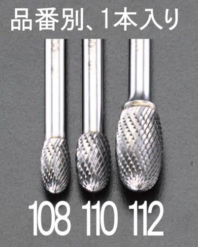 仕様：●軸径:6mm●刃形状:ファインダイヤモンドカット●材質:タングステンカーバイド●適合材質:鍛鋼、サーメット、ステンレス鋼●刃径:12mm●刃長:22mm●全長:67mm●入数:1本入り●kカットはすぐれた表面加工、なめらかな仕上げに...