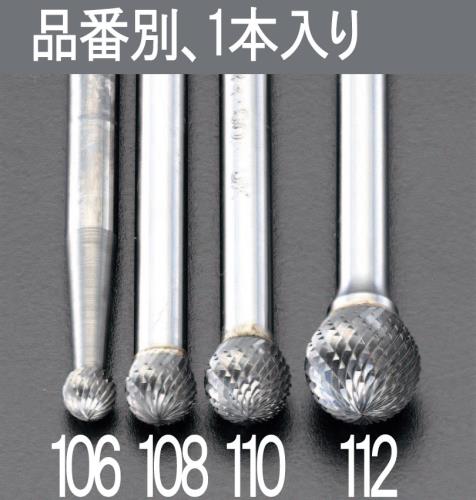 仕様：●軸径:6mm●刃形状:ファインダイヤモンドカット●材質:タングステンカーバイド●適合材質:鍛鋼、サーメット、ステンレス鋼●刃径:6mm●刃長:5.4mm●全長:50mm●入数:1本入り●kカットはすぐれた表面加工、なめらかな仕上げに...