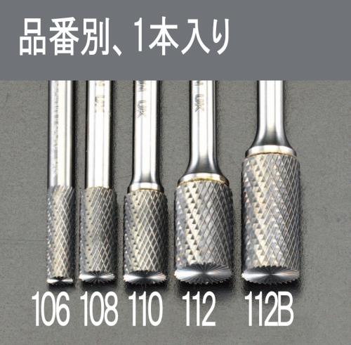 仕様：●軸径:6mm●刃形状:ファインダイヤモンドカット、エンドカット付●材質:タングステンカーバイド●適合材質:鍛鋼、サーメット、ステンレス鋼●刃径:12mm●刃長:19mm●全長:65mm●入数:1本入り●目が細かく仕上りがきれいです。...