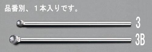 仕様：●軸径:6mm●刃径:10mm●刃長:9mm●全長:159mm●材質:タングステンカーバイド●適合材質:一般鋼、銅合金、銅、鍛鋼、鋳鉄、ステンレス、ニッケル合金、チタニウム●入数:1本入り●目の種類:ダイヤ目:多目的タイプ。高い研削力...