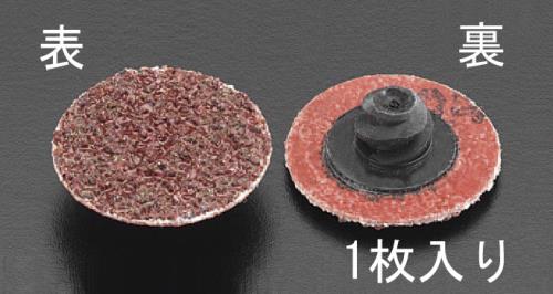 仕様：●砥粒:アルミ酸化物●粒度:#240●直径:75mm●最大回転数:20,000rpm●入数:1枚●一般用●EA819KG-14で使用して下さい。●厚さ:2mm商品画像に関する注意事項：●画像に数字等の情報が入っている場合は、　品番末尾...