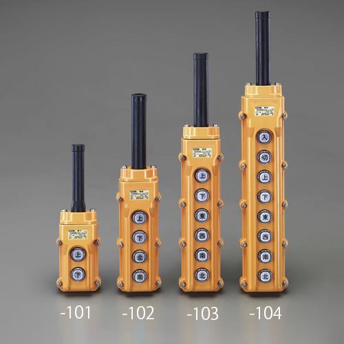 仕様：●メーカー:パトライト(春日電機)●型番:COB63●使用電圧/使用電流:AC220V/2AAC440V/1A●定格絶縁電圧:AC500V●定格通電電流:5A●絶縁抵抗:100MΩ以上(DC500Vメガー)●耐電圧:AC2500V 1...