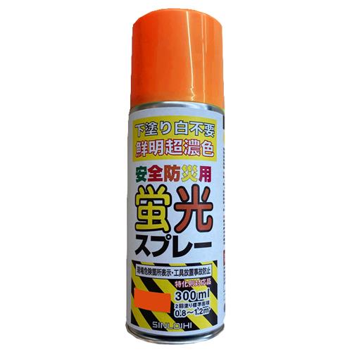 仕様：●カラー:蛍光オレンジ●内容量:300ml●乾燥時間(指触):夏期:約20分冬期:約40分●塗り面積(2回塗り):0.8~1.2m2●つや消し●同系普通色の約2倍の視認性があります。●下塗りなしで塗装できます。●油性●鉄、木、スレート...
