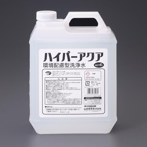 仕様：●メーカー:山崎産業(CONDOR)●型番:CH560-040X-MB●用途:ソフトフロア・ハードフロアの洗浄に●内容量:4L●希釈:20~100倍●標準使用量:カーペット洗浄:300ml~500ml/m2(50倍希釈時)ハードフロア...