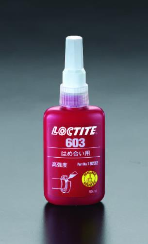 仕様：●メーカー:LOCTITE(ロックタイト)●型番:231099●商品名:603●内容量:50ml●使用温度:-55~150°C●色:緑●硬化時間:10分●用途:小型モーター/シャフトベアリングなどの固定に●せん断強度:26.0N/mm...