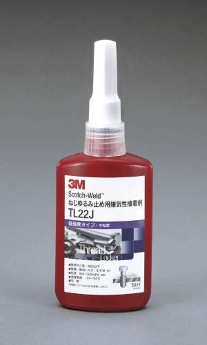 仕様：●メーカー:3M●型番:TL22J50ML●内容量:50ml●使用温度範囲:-54~150°C●液色:紫●硬化時間:30分●粘度:900~1500mPa・s●比重:1.1●推奨ねじ径:M20以下●脱出トルク:4Nm(ISO10964準...