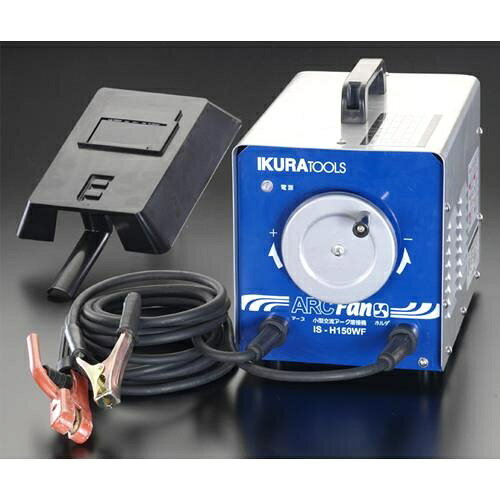 仕様：●メーカー:育良精機●型番:IS-H150WF●入力電源:AC200/100V●使用率:10%●出力電流:130A (90A)●定格周波数:50Hz/60Hz共用●入力:50Hz:4.3kW (3.2kW)60Hz:5.8kVA (3...